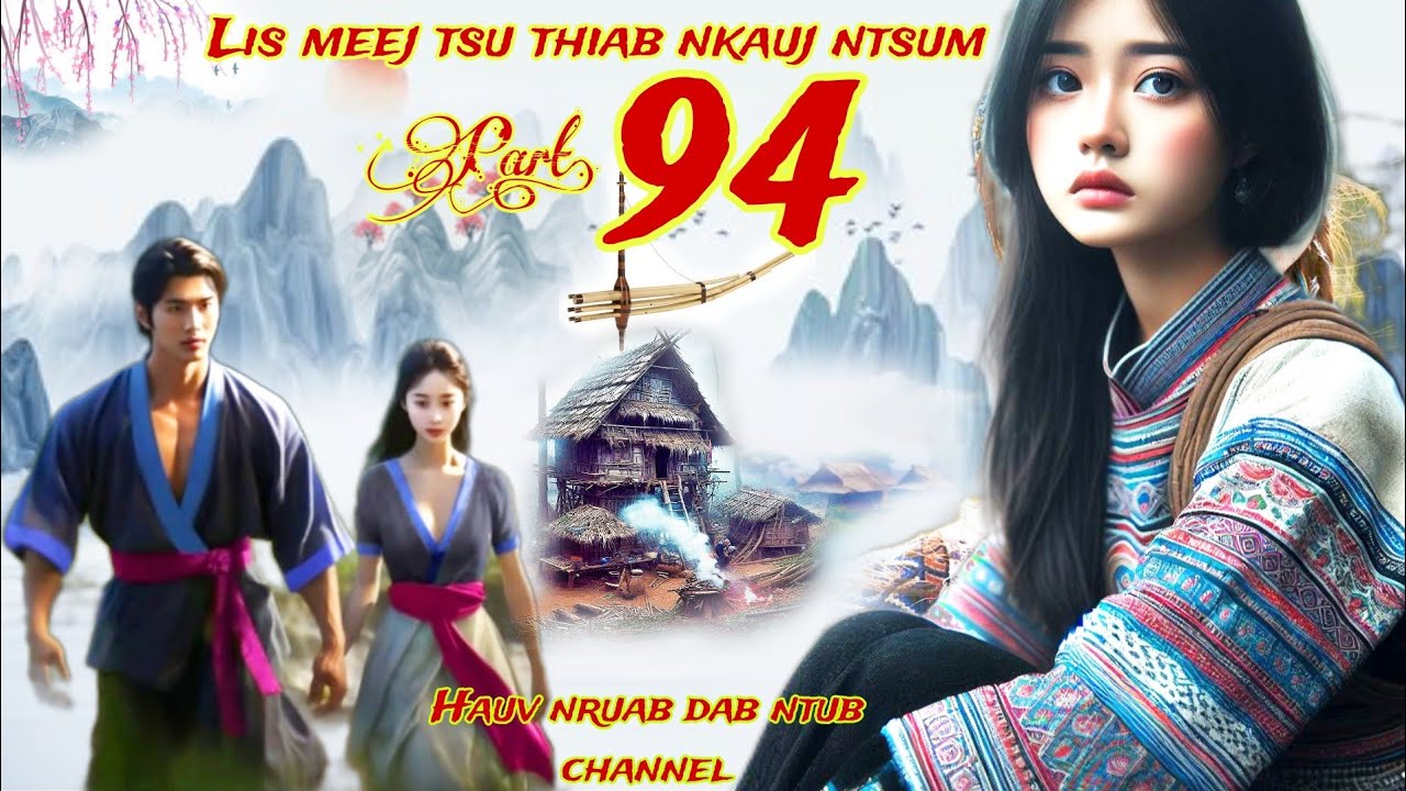 Lis meej tsu thiab nkauj ntsum part#94 hmong sad legend - YouTube