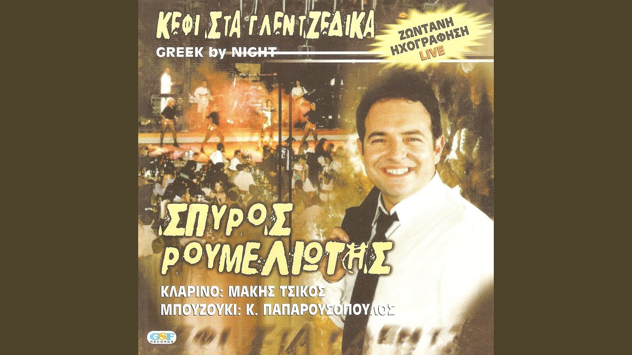 Παρουσίαση - YouTube