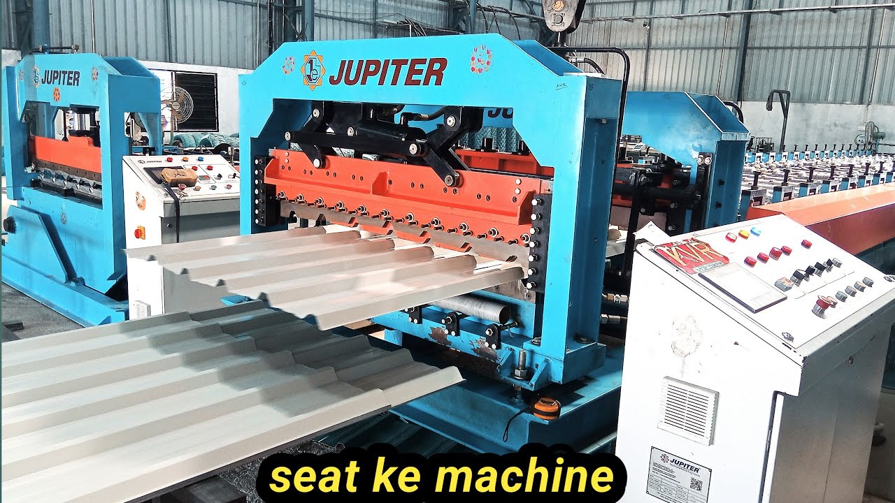 sheet machine | sheet ke machine | सीट बनाने का मशीन, जल्दी पैसा कमाने ...