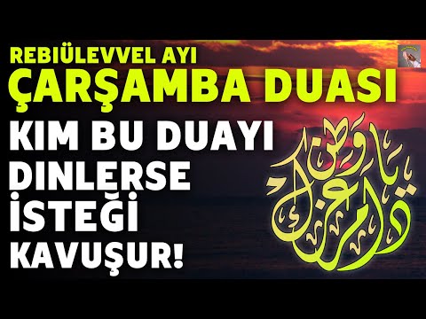 REBIÜLEVVEL AYI DUASI MUTLAKA OKU! - Kim Okursa ZENGİN OLUR, EV BEREKETİ ARTAR, SIKINTISI SON BULUR!