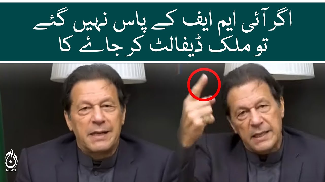 PTI chairman Imran Khan's important address to the nation | Aaj News ...