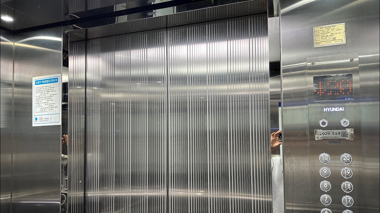 인천 부평구 부개동 부개주공3단지 현대(한양)엘리베이터 부분교체 | HYUNDAI Elevators - YouTube