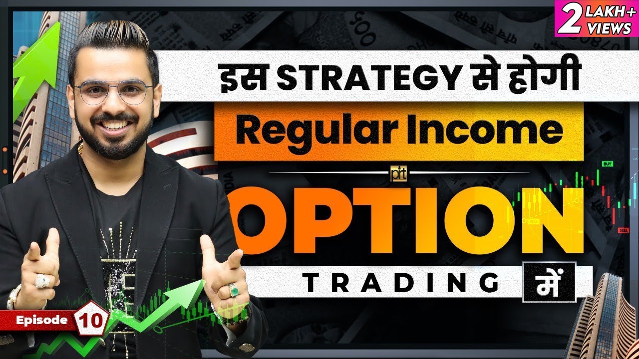 Best Option Trading Strategy for Sideways Market | Make Money in Stock ...
