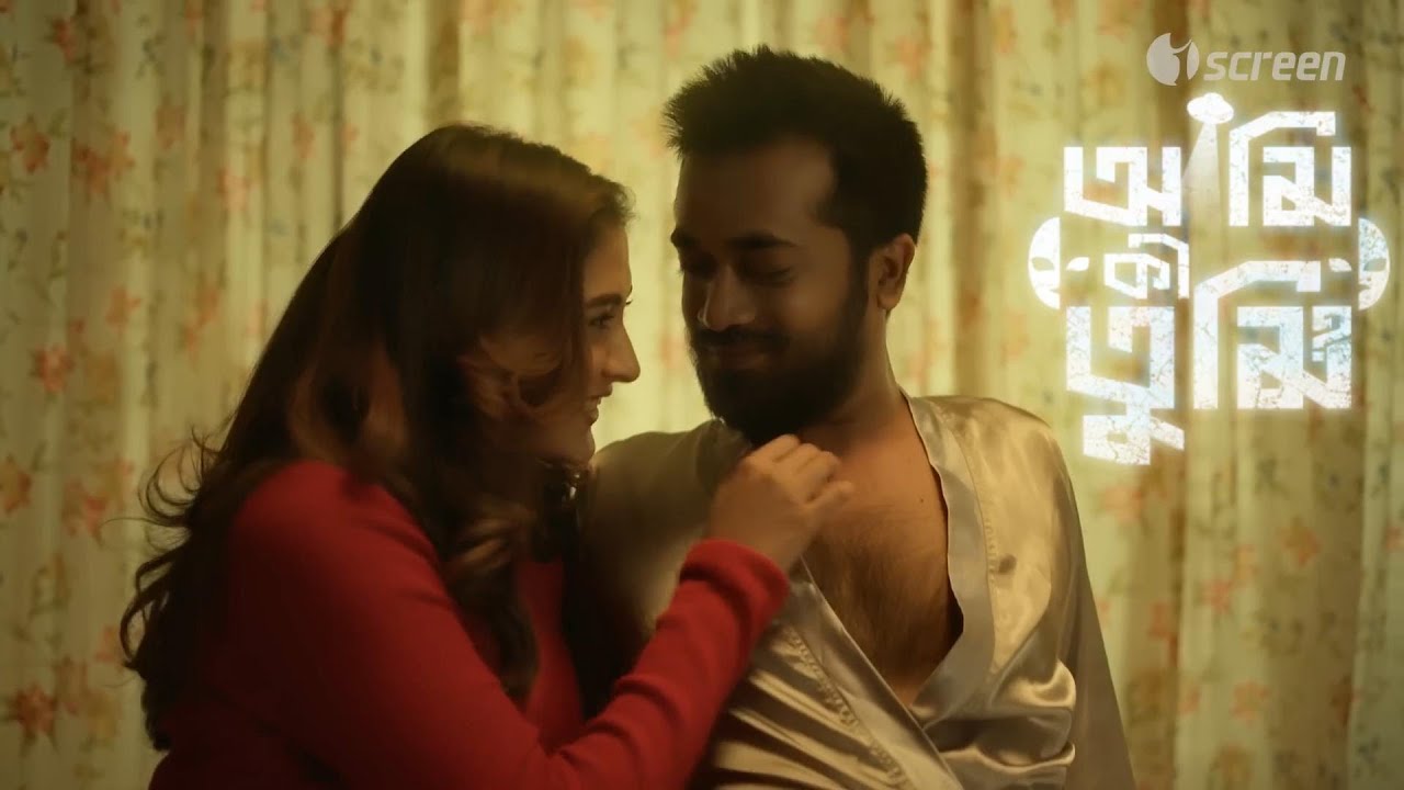 Ami Ki Tumi Trailer Review || 'আমি কি তুমি' - YouTube