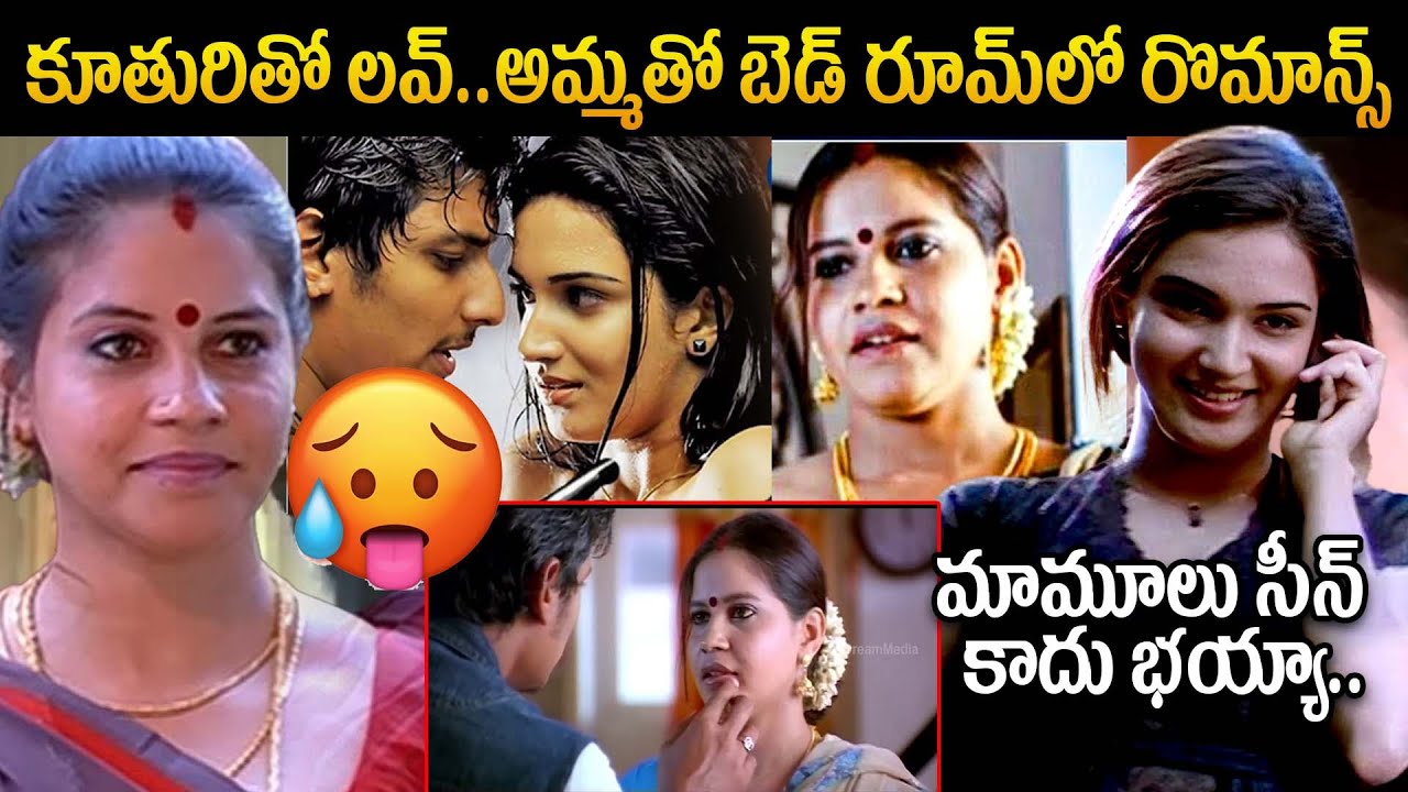 Simham Puli Movie Romantic Scene | Honey Rose, Jeeva | iDream 360 - YouTube