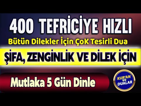 Dilekler İçin 🕋 SALATI TEFRİCİYE (400 DEFA HIZLI) Kuran ve Dualar