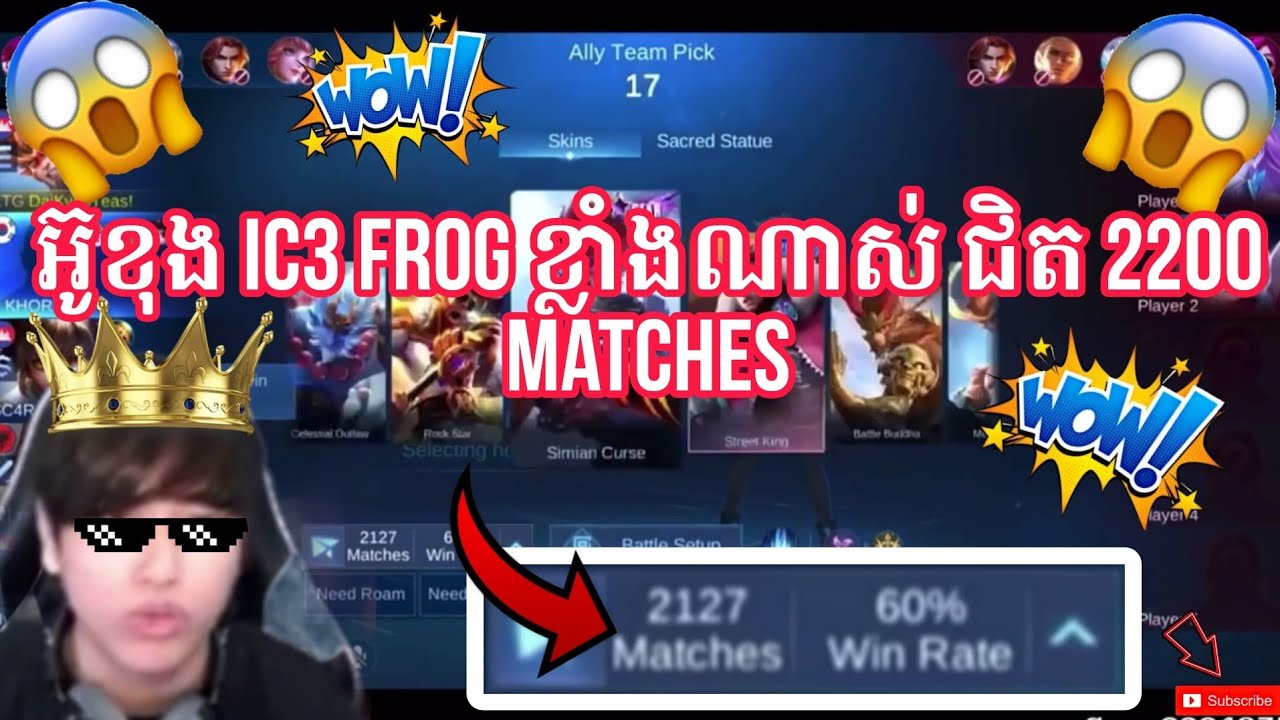 អ៊ូខុង ic3 frog ខ្លាំងណាស់ ជិត 2200 Matches 😨 | NN11 GAMING - YouTube