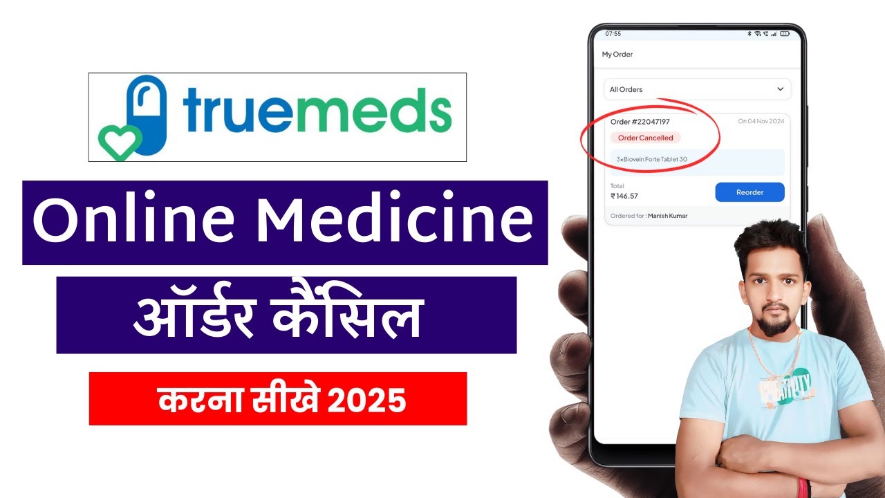 truemeds app se order cancel kaise kare | Truemeds se medicine cancel kaise kare | Truemeds App ...