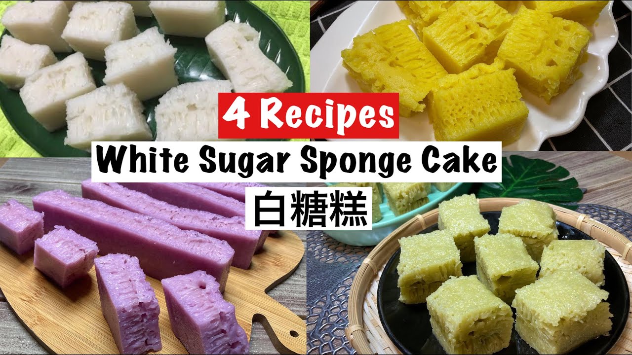 White Sugar Sponge Cake 4 Recipes 白糖糕 四种口味 食谱 - YouTube