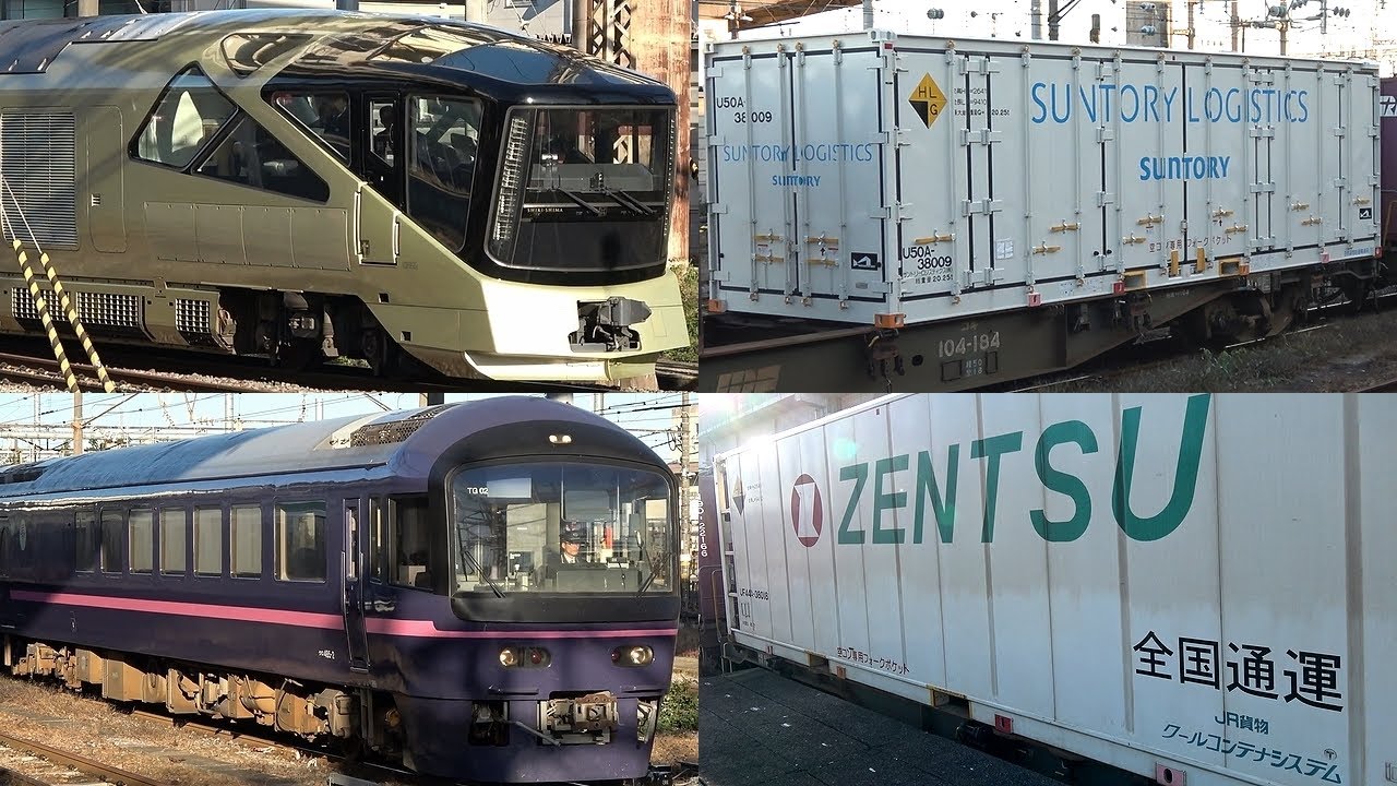 【ENG SUB】東北本線コンテナ貨物列車とトランスイート四季島・9本 Japanese Freight Train & Train ...