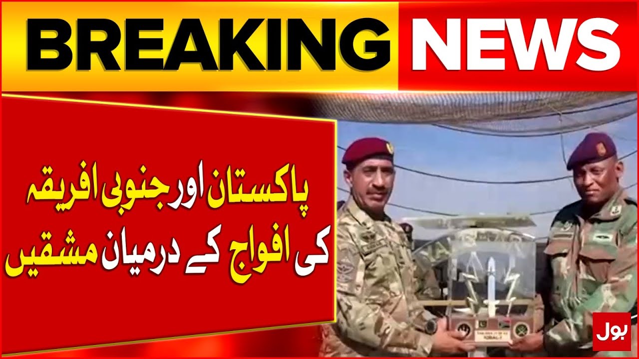 Pakistan And South Africa Joint Exercise 'Iqbal-I' Concludes In Cherat ...
