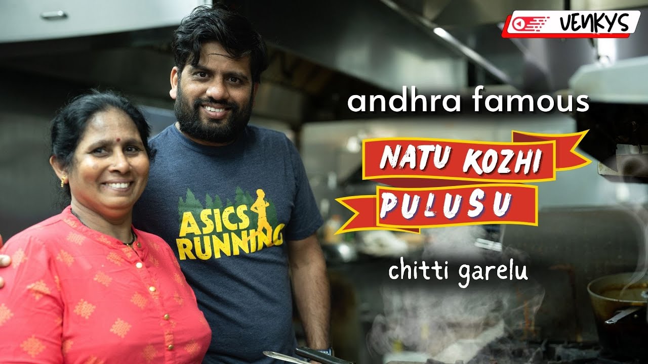 NATTU KOZHI CURRY WITH MEDHU VADA | VENKYS | SANKARAMMA COOKING ...