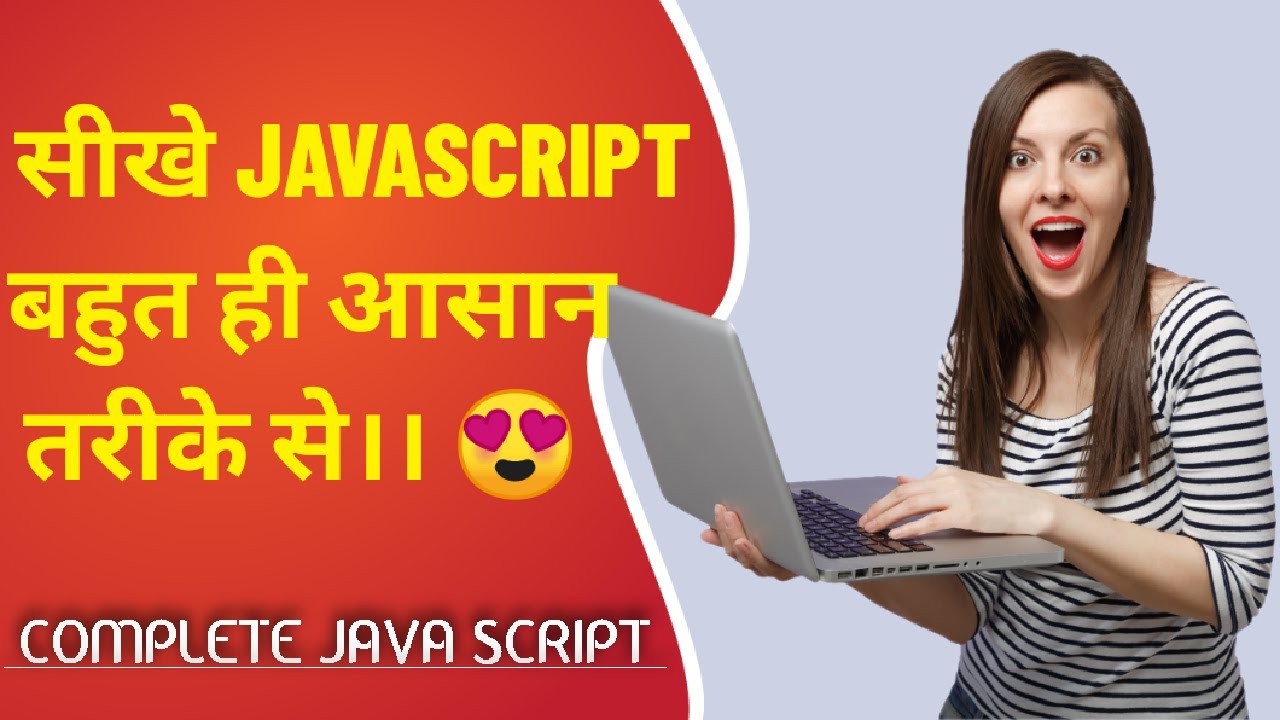 #10 Java ScriptDOM - YouTube