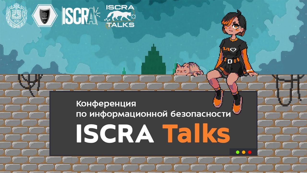 ISCRA TALKS 2024 | Секция 2 (Запись) - YouTube