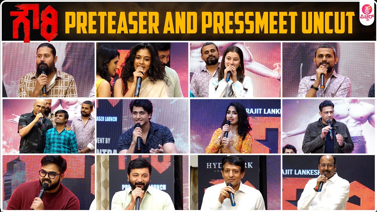 Gowri Movie Pre Teaser Release And Pessmeet | sanyaiyer | Indrajit ...