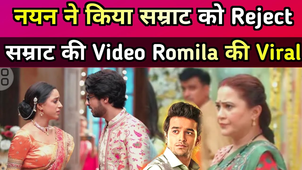 Yhc 9 June Episode : Nayan ने ठुकराया Samrat का Offer, Arjun के Effort देख Kashvi हुई Upset ...