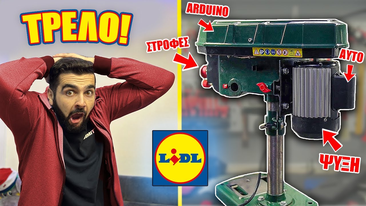 😱 Τρελές Μετατροπές στο Μηχάνημα απο τα LIDL - ARDUINO RPM - ΨΥΞΗ ΜΟΤΕΡ ...