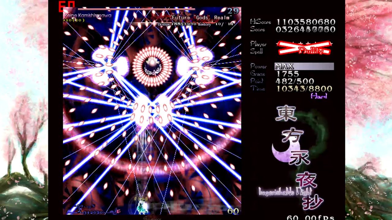 Touhou 8 - Imperishable Night - Hard 100% - YouTube