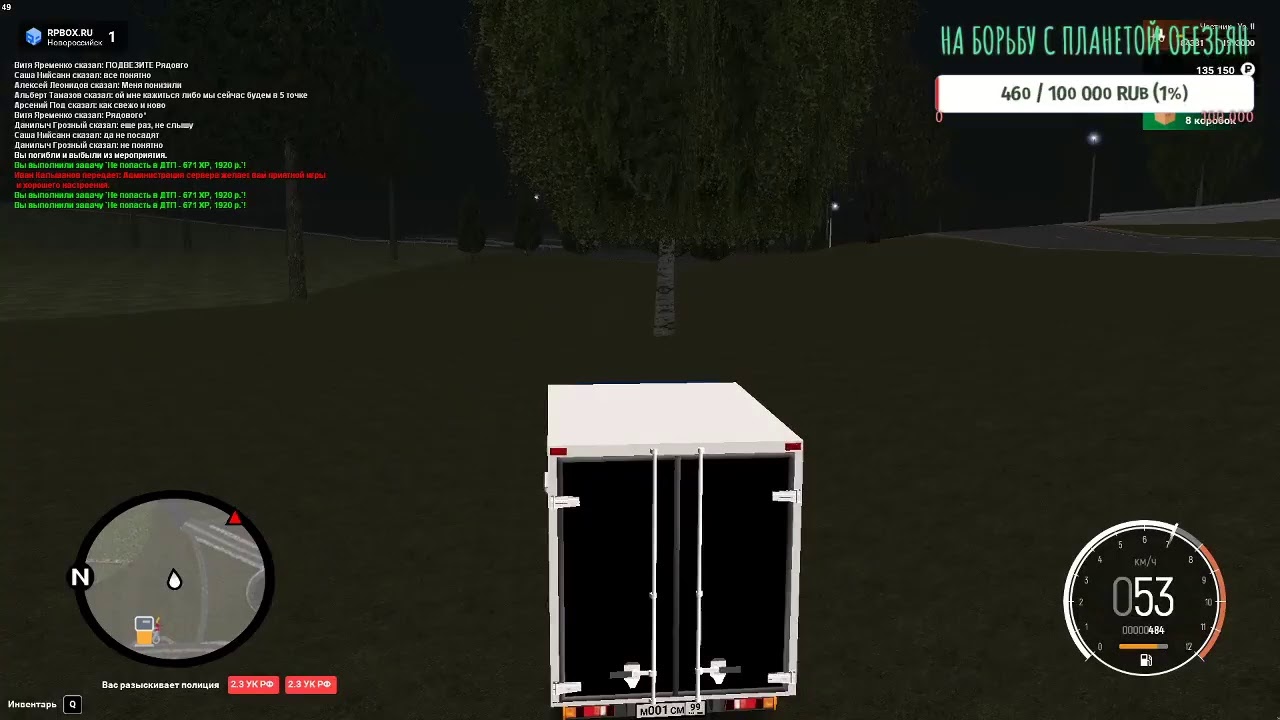 RP BOX 1Сервер Cнова весёлый вечер... - YouTube