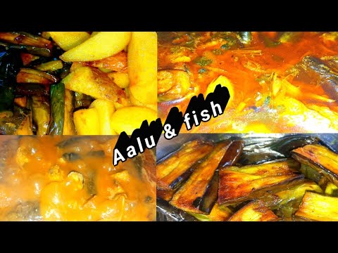 Aalu &fish & Brinjal recipe #viral#anjali kitchen 2612 vlog 🐠🐠🍆🍆🍆🥔🥔 ...