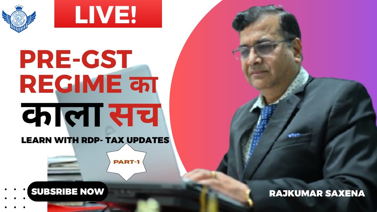 Pre-GST Regime का काला सच! क्या था Tax System GST से पहले? 😱 | Don't ...