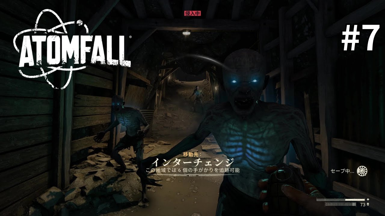 #7【Atomfal】 - YouTube