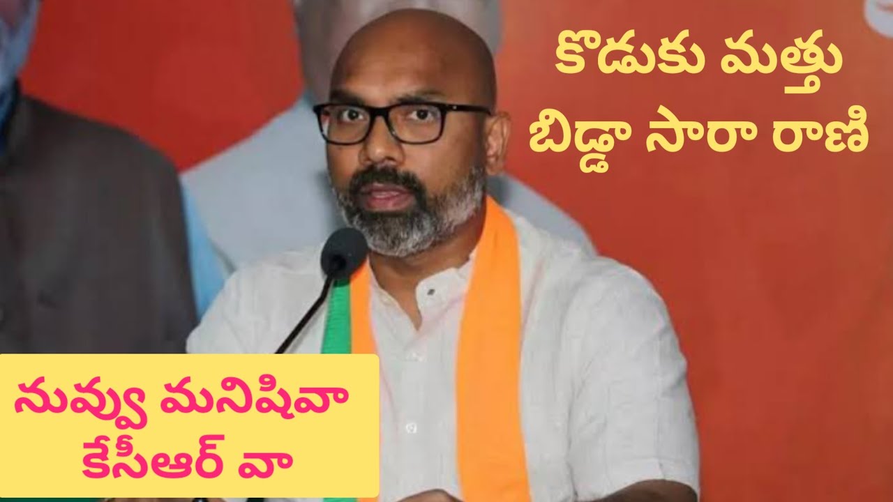 MP Dharmapuri Aravind Comments On KCR & KTR & KAVITHA | Flow Viha News ...