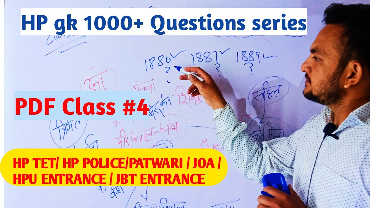 HP gk most important class1 questions HP TET/HP Police/JOA IT/TGT/JBT ...