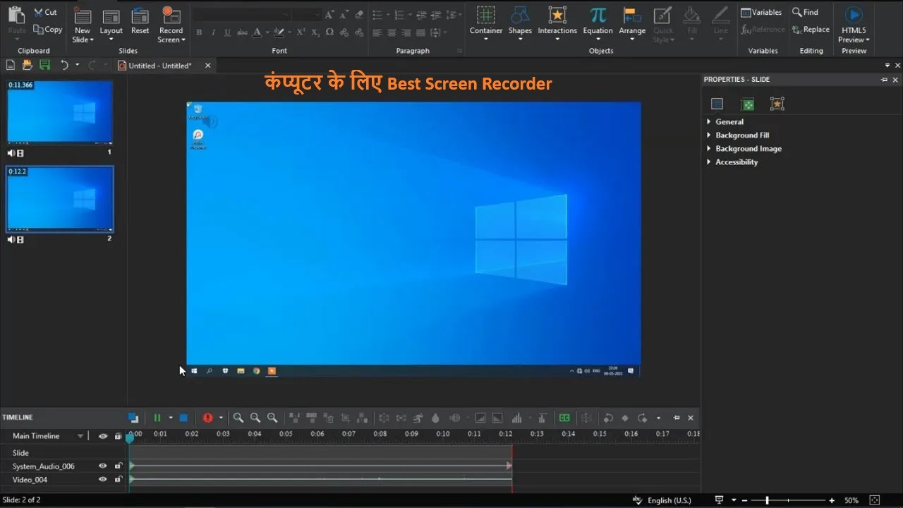 How to use Screen Recorder Best Screen Recorder For PC Full or Basic ...