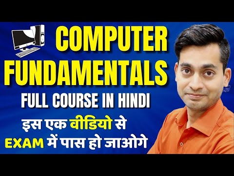 Computer Fundamental Full Course In Hindi | Computer Fundamentals Tutorial Basic To Advance