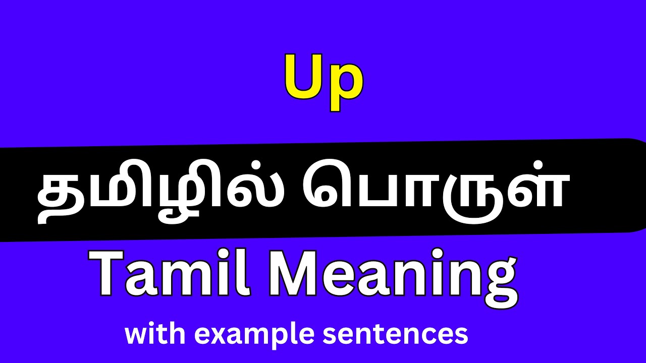 up-meaning-in-tamil-up-youtube