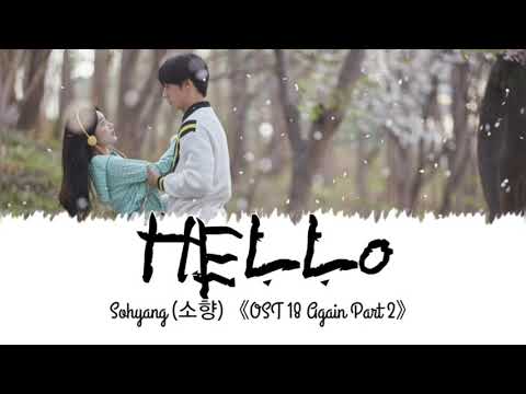 Sohyang (소향) - HELLO ( OST 18 Again Part 2 ) Rom /Ind ( lyrics indo Sub ) || lirik dan terjemah