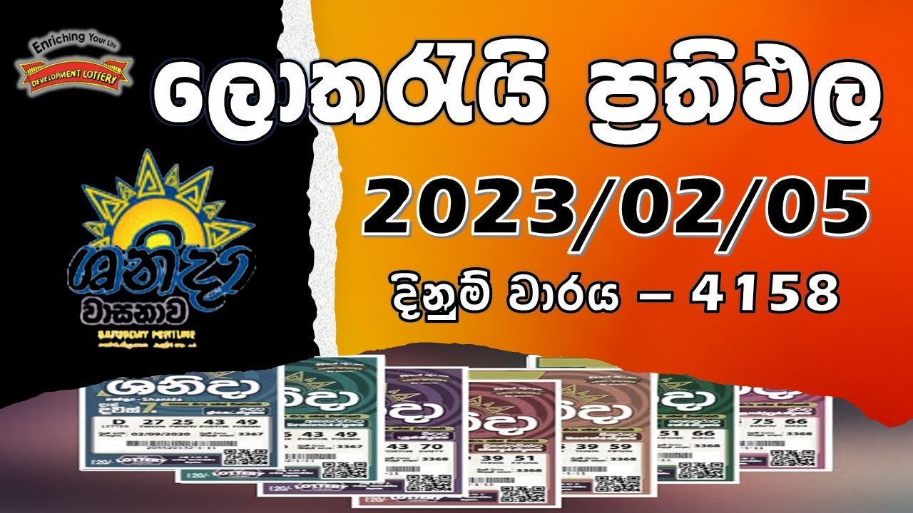 # DLB Shanida 2023 02 05 4158 - YouTube