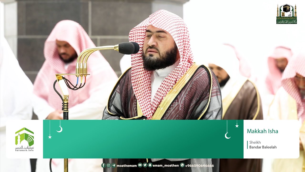 Translation 7th Ramadan 1444 Makkah 'Isha Sheikh Baleelah - YouTube