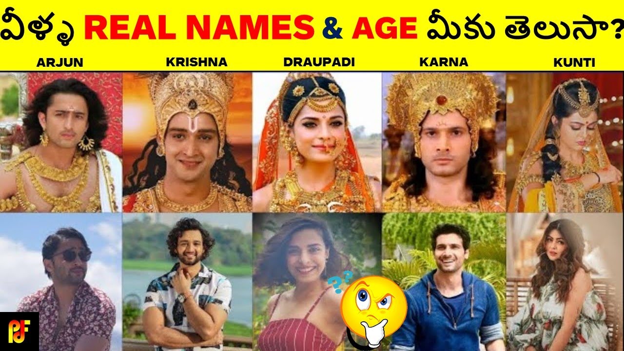 Mahabharatham Serial Actors Real Names And Age | Telugu Facts | Krishna ...