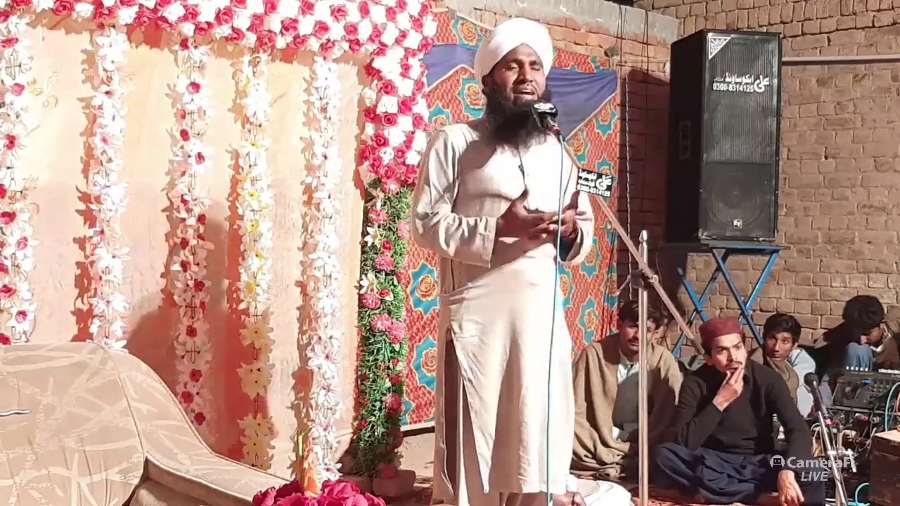 new naat & bayan 2020 in kot samaba - YouTube