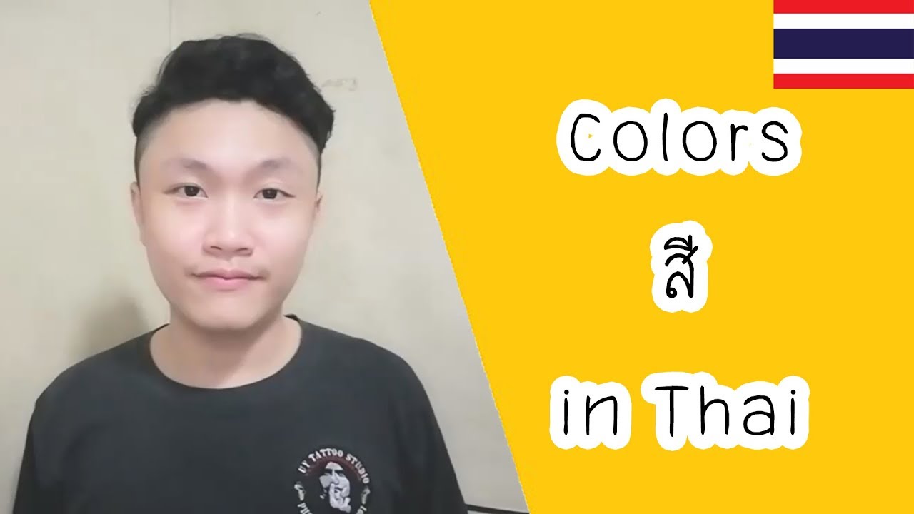 Colors - Thai language - YouTube