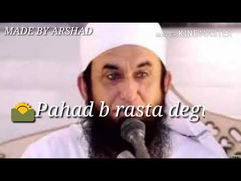 MAULANA TARIQ JAMEEL SABR WHATSAPP VIDEO