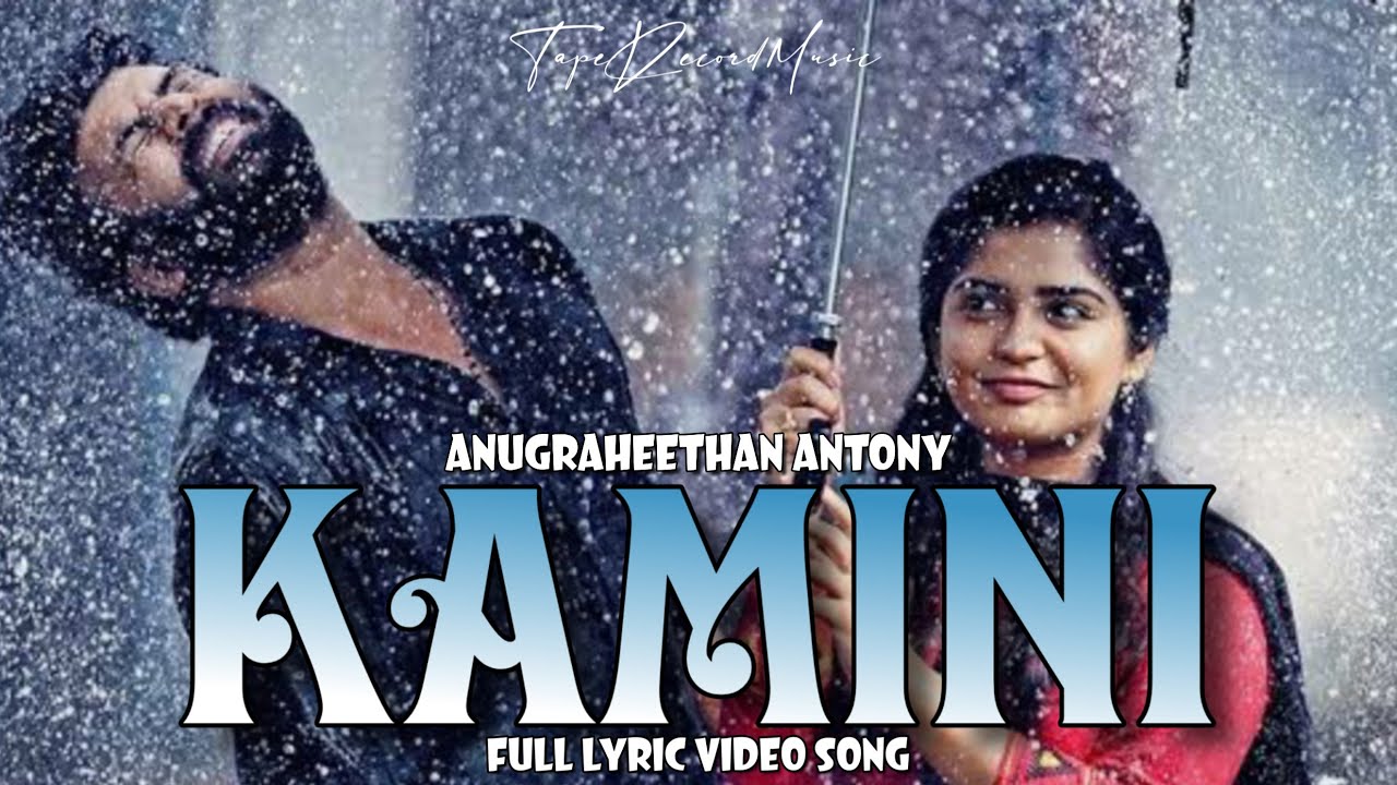 Kamini Song Mulle Mulle - Anugraheethan Antony (Lyrics) Sunny Wayne ...