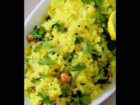 महाराष्ट्र की शान ! खवय्याचि जान | Pohe | Phohe | Instant phohe recipe ...