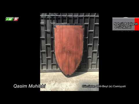 Nəhcül Bəlağənin 4-cü hikməti Qasim Muhibbi