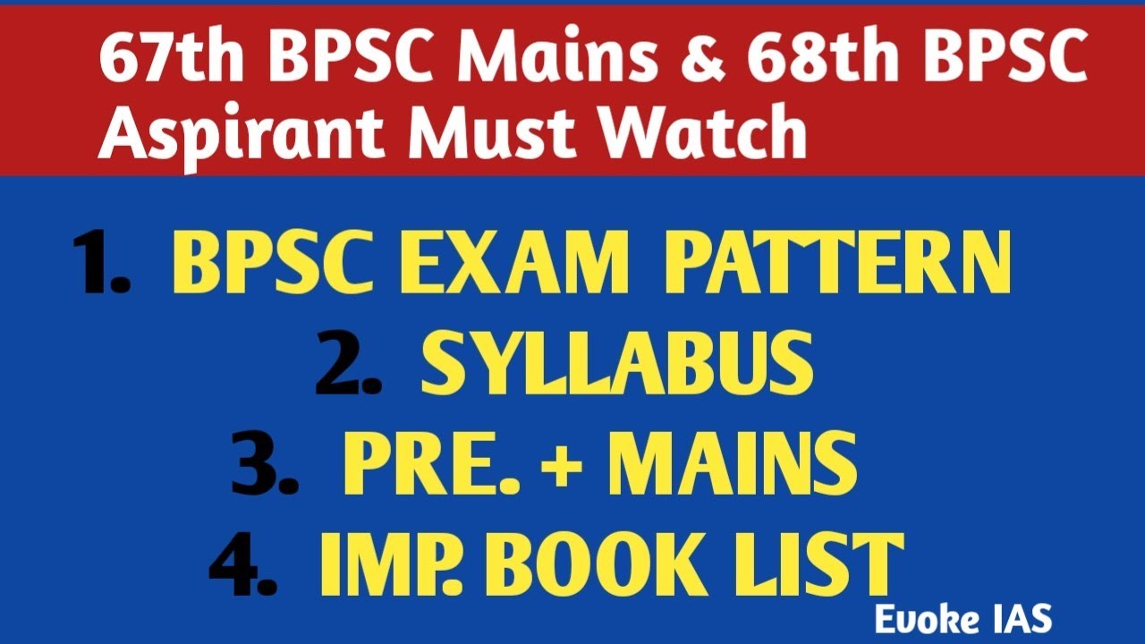 BPSC ( MAINS + PRE.) EXAM PATTERN, SYLLABUS & BOOK LIST| bpsc| bpsc ...