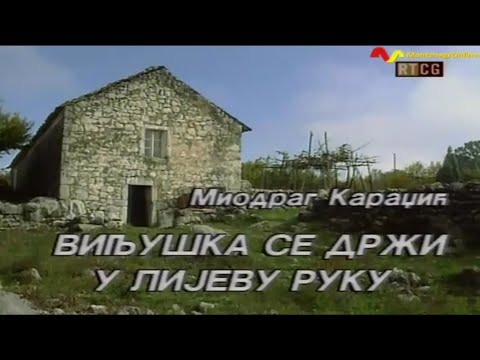 Viljuška se drži u lijevu ruku 1993 /domaći film/