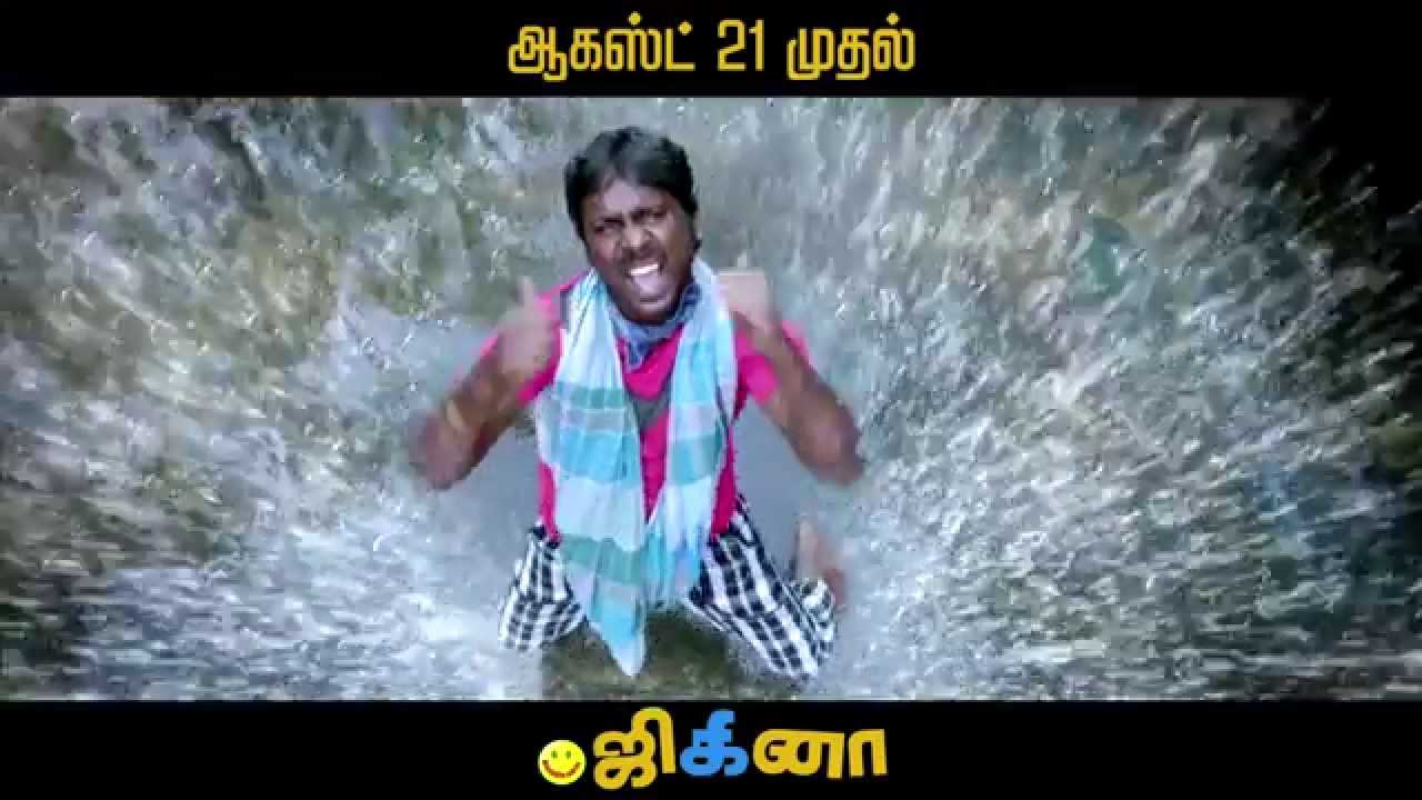 Jigina | Promo 9 | Releasing on 21st August 2015 | Trend Music - YouTube