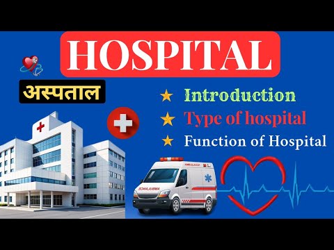 Hospital in fundamental of nursing || Type of hospital || Function of ...