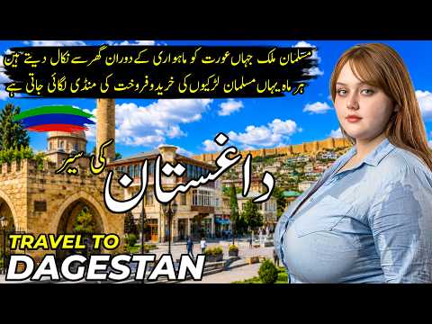 Travel To Dagestan | Amazing Facts and History of Dagestan in Urdu&Hindi | داغستان کی سیر