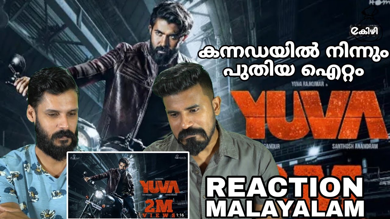 Yuva Kannada Title Announcement Reaction Malayalam | Yuva Rajkumar ...