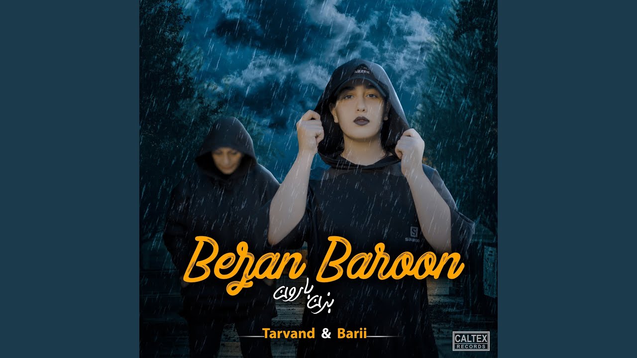 Bezan Baroon - YouTube