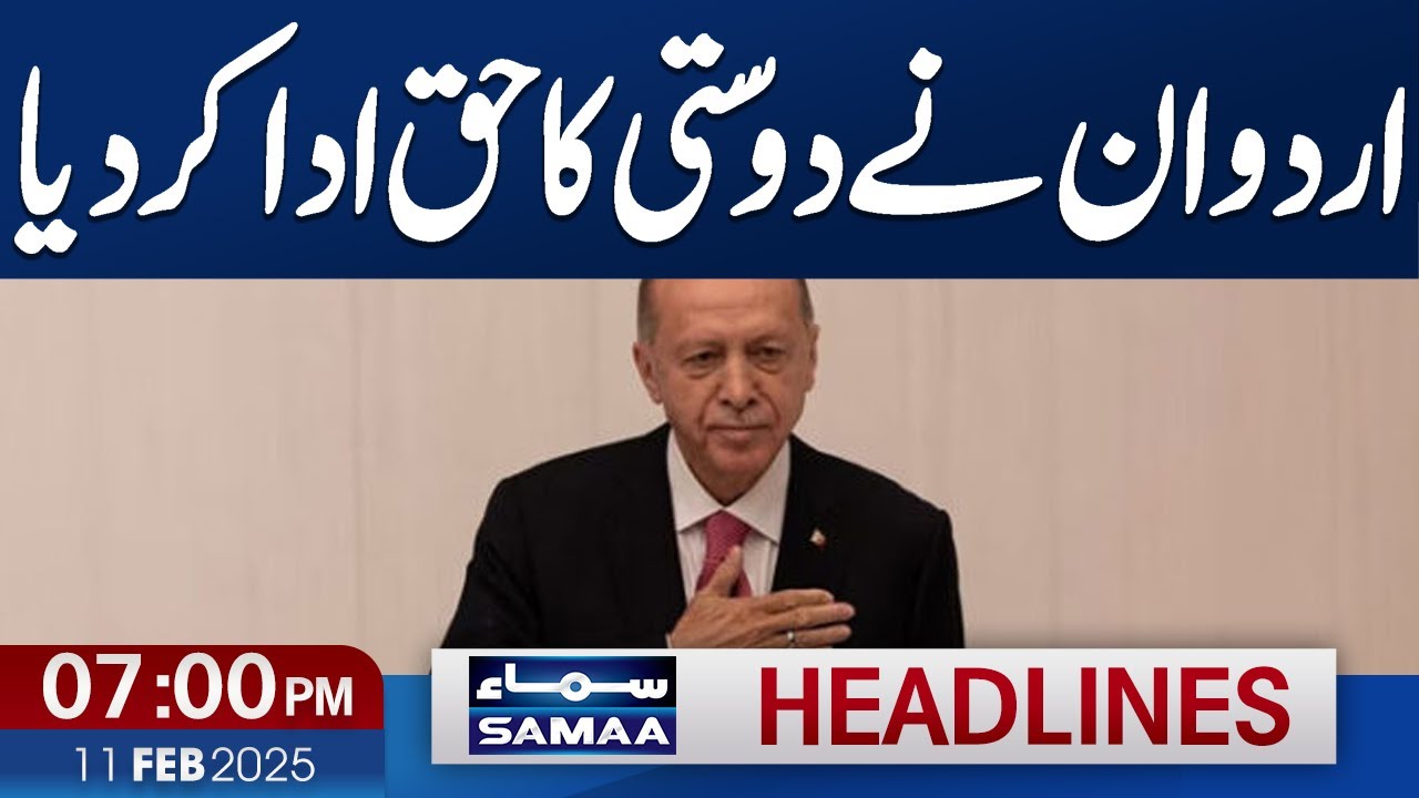 Turkish President to arrive in Pakistan tomorrow | 07 PM News Headlines ...