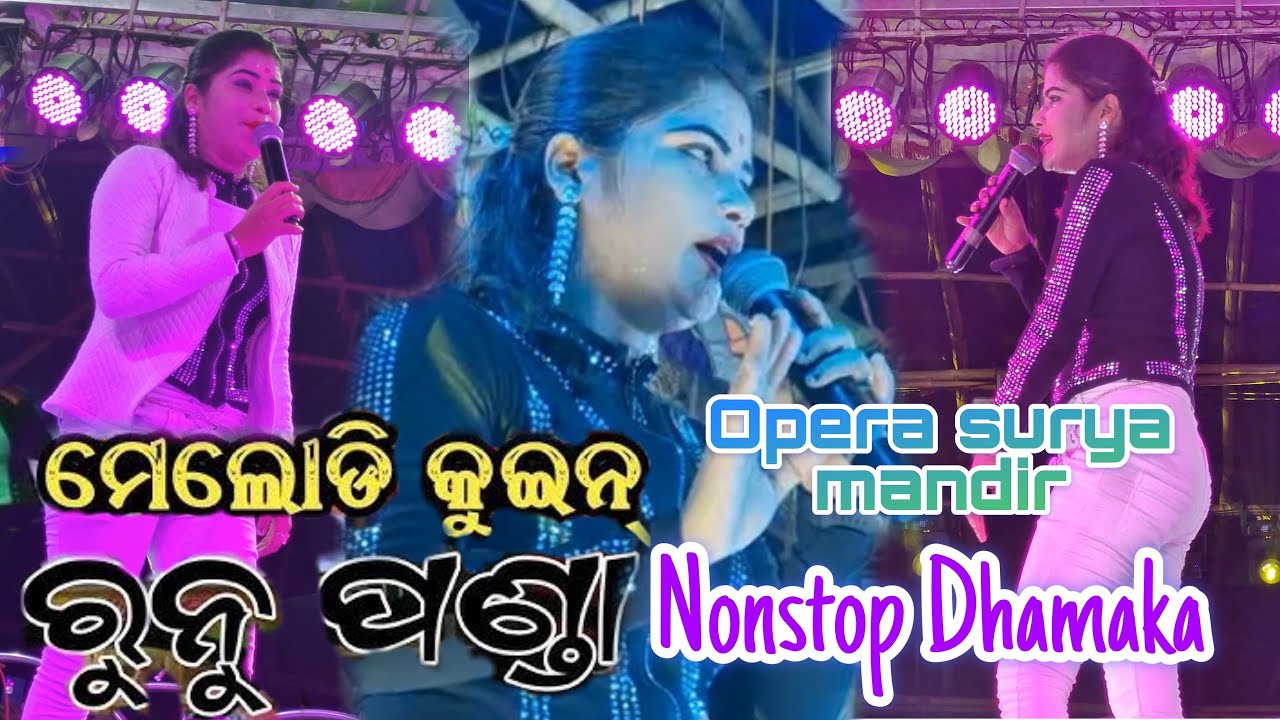 Nonstop Melody Dhamaka Runu Panda // Opera surya Mandir// New Tranding Song Dhamaka 2024/25 ...